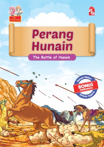 Siri Cintai Nabi - Perang Hunain - Buku - PTS