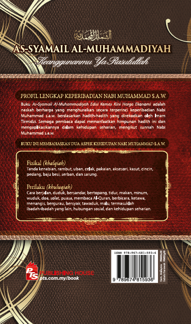 As-Syamail Al-Muhammadiyyah (Edisi 2021) - Buku - PTS