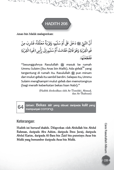 As-Syamail Al-Muhammadiyyah (Edisi 2021) - Buku - PTS