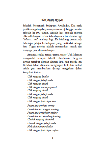 Puaka Pentas Dewan Sekolah - Buku - PTS