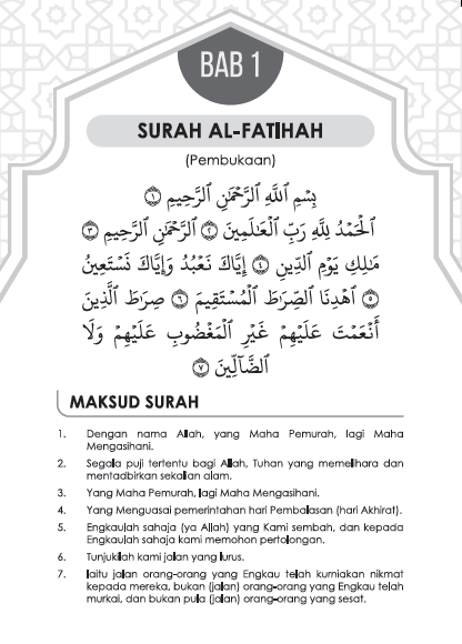 Mudahnya Fahami Bacaan Surah-Surah dalam Solatmu - Buku - PTS Mudahnya Fahami Bacaan Surah-Surah dalam Solatmu - Buku - PTS