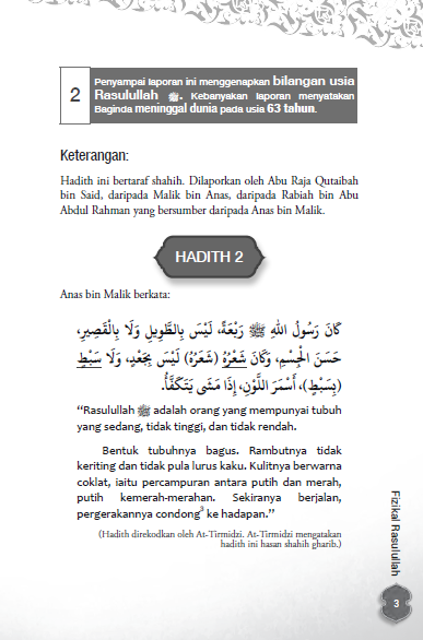 As-Syamail Al-Muhammadiyah (Edisi Soft Cover) - Buku - PTS